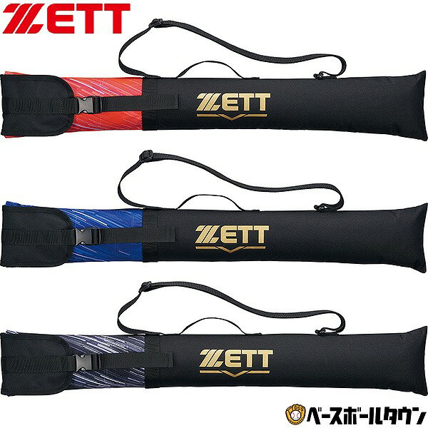 バッグ・バックパック・バットケースほか&nbsp;>&nbsp;バットケース&nbsp;>&nbsp;1〜2本用 ブランド別&nbsp;>&nbsp;ゼット 特集&nbsp;>&nbsp;2026年モデル！&nbsp...