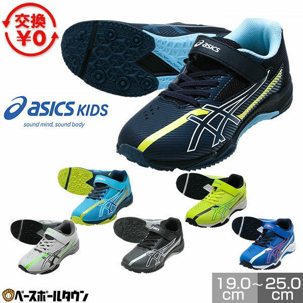 スパイク・シューズ&nbsp;>&nbsp;ランニングシューズ ブランド別&nbsp;>&nbsp;アシックス ★メーカー希望小売価格はメーカーカタログに基づいて掲載しています 商品説明 ※2025年9月以前のレビューは旧モデル...