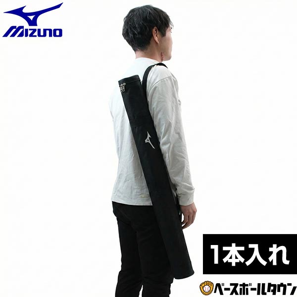 バッグ・バックパック・バットケースほか&nbsp;>&nbsp;バットケース&nbsp;>&nbsp;1〜2本用 ブランド別&nbsp;>&nbsp;ミズノ 特集&nbsp;>&nbsp;2026年モデル！&nbsp...