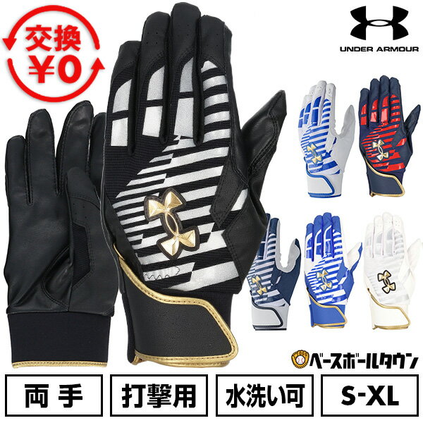 カテゴリトップ&nbsp;>&nbsp;野球・ソフトボール&nbsp;>&nbsp;バッティング・守備用手袋ほか&nbsp;>&nbsp;一般用バッティンググローブ ↓ラッピング(290円/税込)のご注文はコチラ↓ 【検索...