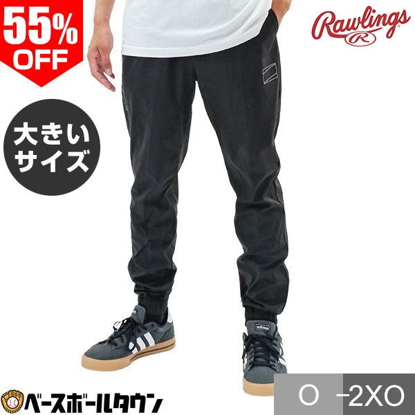 カテゴリトップ&nbsp;>&nbsp;野球・ソフトボール&nbsp;>&nbsp;野球ウェア&nbsp;>&nbsp;ジャージ&nbsp;>&nbsp;ボトムス ↓ラッピング(290円/税込)のご注文はコチラ↓ 【...
