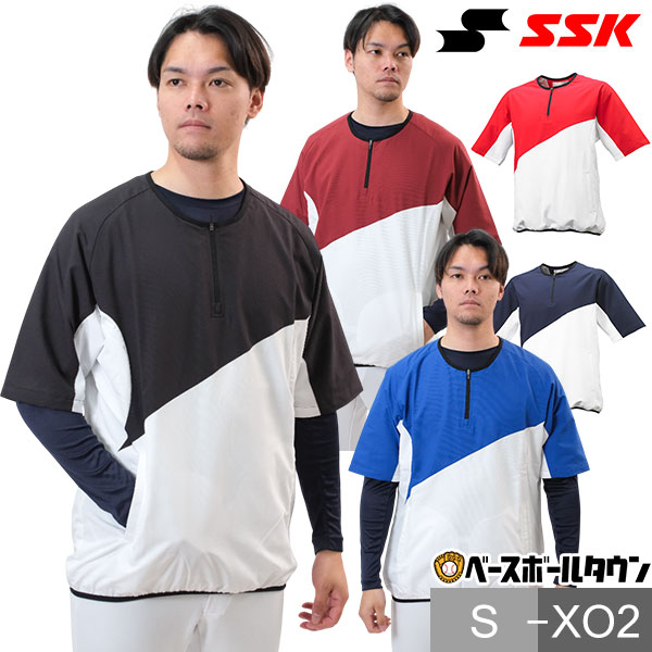 カテゴリトップ&nbsp;>&nbsp;野球・ソフトボール&nbsp;>&nbsp;野球ウェア&nbsp;>&nbsp;シャカシャカ(ウインドシャツ/Vジャン)&nbsp;>&nbsp;SSK ↓ラッピング(290円...