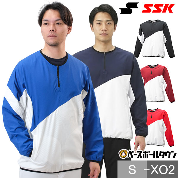 カテゴリトップ&nbsp;>&nbsp;野球・ソフトボール&nbsp;>&nbsp;野球ウェア&nbsp;>&nbsp;シャカシャカ(ウインドシャツ/Vジャン)&nbsp;>&nbsp;SSK ↓ラッピング(290円...