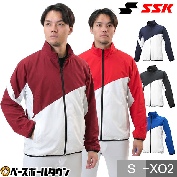 カテゴリトップ&nbsp;>&nbsp;野球・ソフトボール&nbsp;>&nbsp;野球ウェア&nbsp;>&nbsp;シャカシャカ(ウインドシャツ/Vジャン)&nbsp;>&nbsp;SSK ↓ラッピング(290円...
