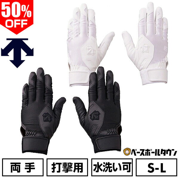 カテゴリトップ&nbsp;>&nbsp;野球・ソフトボール&nbsp;>&nbsp;バッティング・守備用手袋ほか&nbsp;>&nbsp;高校野球対応モデル ↓ラッピング(290円/税込)のご注文はコチラ↓ 【検索ワード：...