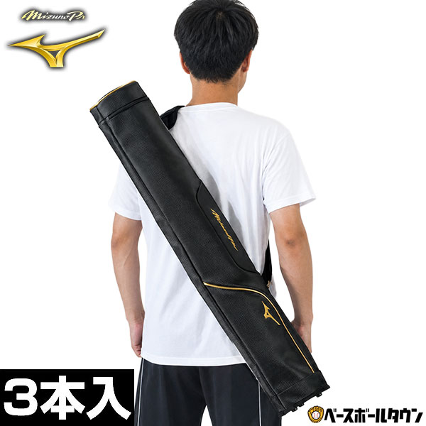 バッグ・バックパック・バットケースほか&nbsp;>&nbsp;バットケース&nbsp;>&nbsp;3本以上用 ブランド別&nbsp;>&nbsp;ミズノ 特集&nbsp;>&nbsp;2026年モデル！&nbsp...