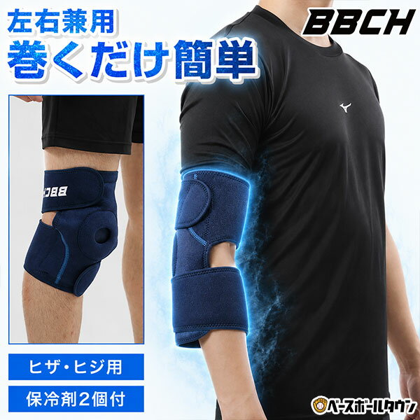 カテゴリトップ&nbsp;>&nbsp;野球・ソフトボール&nbsp;>&nbsp;アイシング ↓ラッピング(290円/税込)のご注文はコチラ↓ 【検索ワード：ラッピング 贈りもの 贈り物 贈物 贈答品 プレゼント ギフト お祝...