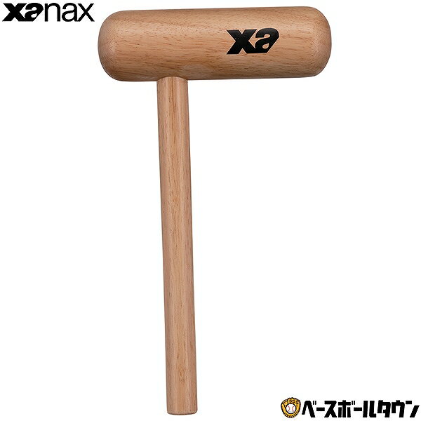 カテゴリトップ&nbsp;>&nbsp;野球・ソフトボール&nbsp;>&nbsp;グローブ・ミット&nbsp;>&nbsp;グローブアクセサリー&nbsp;>&nbsp;保型用品 ★メーカー希望小売価格はメーカーカ...