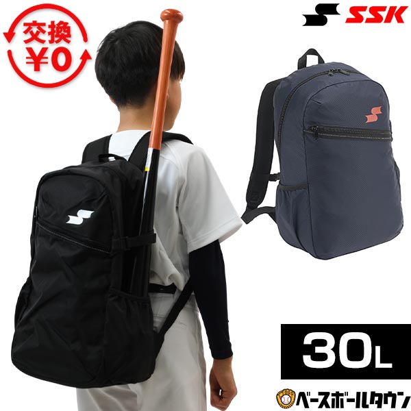 カテゴリトップ&nbsp;>&nbsp;野球・ソフトボール&nbsp;>&nbsp;バッグ・バックパック・バットケースほか&nbsp;>&nbsp;バックパック・リュック ↓ラッピング(290円/税込)のご注文はコチラ↓ ...