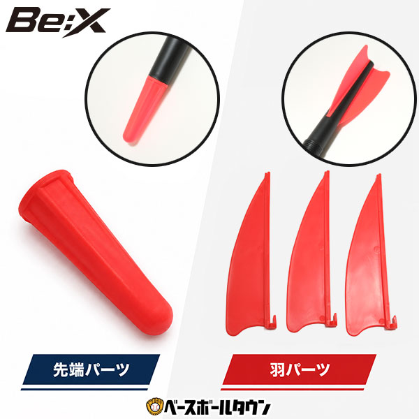 カテゴリトップ&nbsp;>&nbsp;野球・ソフトボール&nbsp;>&nbsp;BBCH・野球トレーニンググッズ&nbsp;>&nbsp;投球＆守備練習グッズ 【検索ワード：ラッピング 贈りもの 贈り物 贈物 贈答品 ...