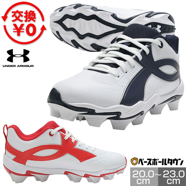 カテゴリトップ&nbsp;>&nbsp;野球・ソフトボール&nbsp;>&nbsp;スパイク・シューズ&nbsp;>&nbsp;スパイク(ポイント) ↓ラッピング(290円/税込)のご注文はコチラ↓ 【検索ワード：ラッピン...