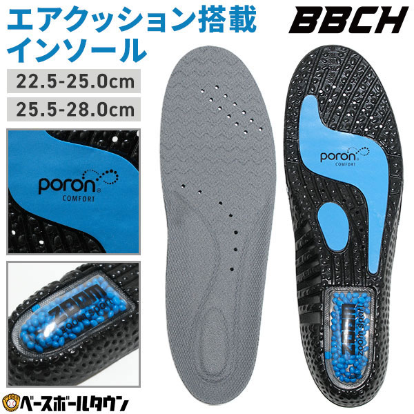 ↓ラッピング(290円/税込)のご注文はコチラ↓ 【検索ワード：ラッピング 贈りもの 贈り物 贈物 贈答品 プレゼント ギフト お祝い 記念品 卒業 卒団】 商品説明 足元からパフォーマンスを支える、高機能スポーツインソール。 約1.5cm...