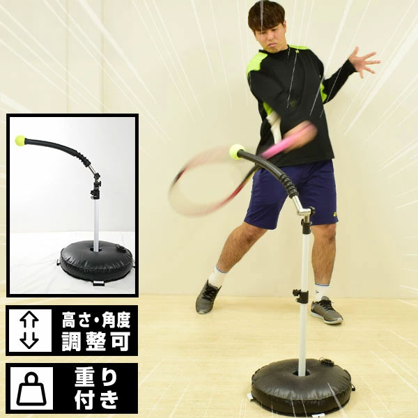 ↓ラッピング(290円/税込)のご注文はコチラ↓ 【検索ワード：ラッピング 贈りもの 贈り物 贈物 贈答品 プレゼント ギフト お祝い 記念品 卒業 卒団】プレゼント交換 ギフトボックス】 商品説明 実際のボールを打つ感覚で、繰り返しストロ...