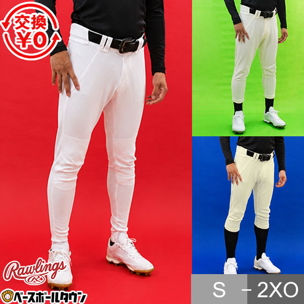 カテゴリトップ&nbsp;>&nbsp;野球・ソフトボール&nbsp;>&nbsp;野球ウェア&nbsp;>&nbsp;練習着(ユニフォーム)&nbsp;>&nbsp;練習着パンツ(ユニフォームパンツ)&nbsp;&...