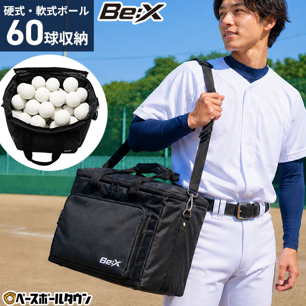 カテゴリトップ&nbsp;>&nbsp;野球・ソフトボール&nbsp;>&nbsp;設備・その他備品 【検索ワード：ラッピング 贈りもの 贈り物 贈物 贈答品 プレゼント ギフト お祝い 記念品 卒業 卒団】 商品説明 肩掛けだ...