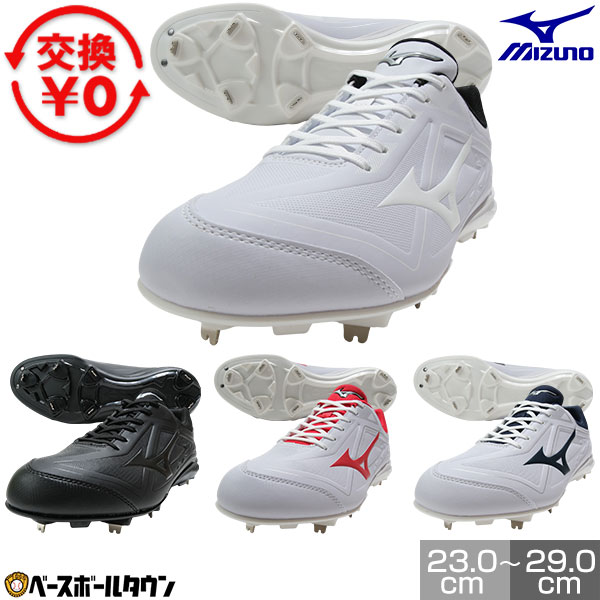 カテゴリトップ&nbsp;>&nbsp;野球・ソフトボール&nbsp;>&nbsp;スパイク・シューズ&nbsp;>&nbsp;スパイク(金具)&nbsp;>&nbsp;ミズノ ↓ラッピング(290円/税込)のご注文...