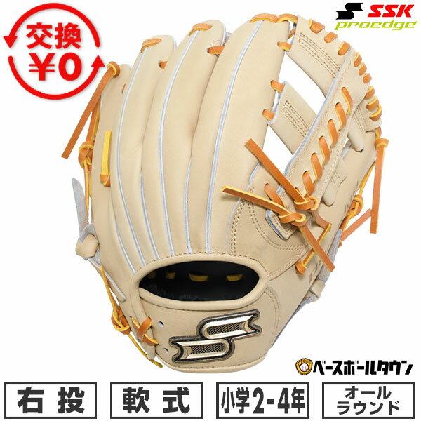 グローブ・ミット&nbsp;>&nbsp;軟式用&nbsp;>&nbsp;軟式少年用&nbsp;>&nbsp;グローブ&nbsp;>&nbsp;SSK ブランド別&nbsp;>&nbsp;SSK 特集&nbsp...