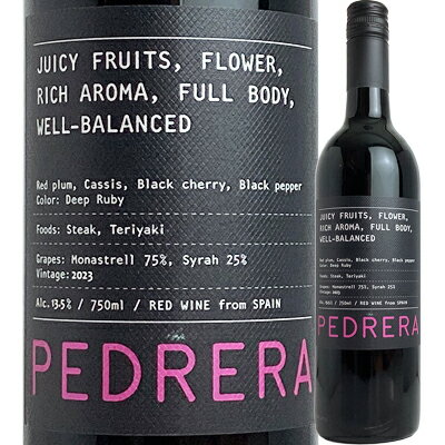 リッチな肉厚果実×スパイシーさ、骨格！ 「このボデガは魔法にかけられたかと思うほど魅惑的な高品質ワインを、驚くべき価格で世に送り出している」by　ロバート・パーカー 畑はこの地域で最も標高が高いラ・アラゴナに位置し、フミーリャの街から10k...