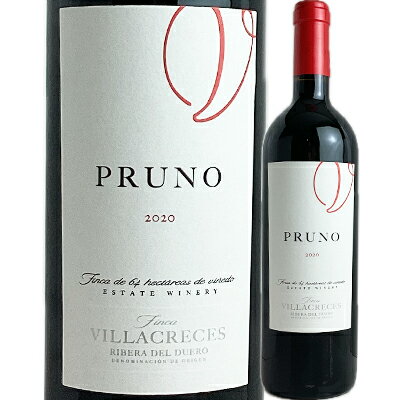 ＊高評価間違いなしの2020VTです！ 『フルボディのずば抜けて凝縮した恐るべきこの赤は信じられないほどお買い得だ。』 『セクシーで華やか、うっとりとするテクスチャーの作品だ。』 『実に素晴らしく、本当に非常に多くの面で求める以上のものがあ...