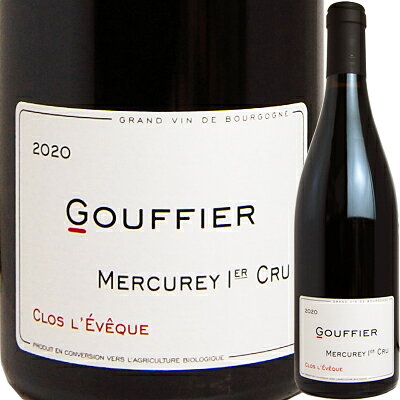 ワイナリー名 ドメーヌ・グフィエ /Domaine　Gouffier ワイン名 メルキュレイ プルミエ・クリュ クロ・レヴェック /Mercurey 1er Cru Clos l’Eveque ヴィンテージ 2020 原産国 フランス 地方...