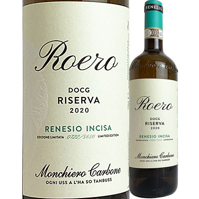 ガンベロロッソガイド2026 にてBIANCO DELL ANNO 受賞！！ ※イタリア最高の白ワイン！ アルネイス発祥の畑ともいわれるレネージオ、海抜250mの南東向きの1.5ha の畑。 醸造法、熟成期間はシークレット。 アルコール度数...