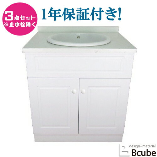 お得な洗面台セットの解説 洗面ボウルや蛇口(水栓)などをセットにしたお得な洗面台セット！ 単水栓(お水のみ)、混合水栓(お湯・お水の両方)のセットをご用意しております。 洗面ボールは陶器や人工大理石、ガラスなど、 天板(カウンター)は木製や...