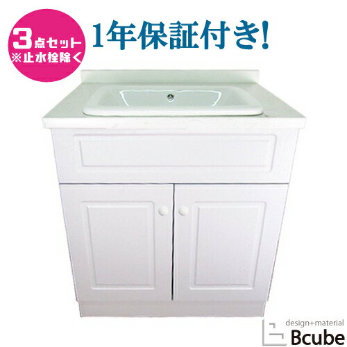 お得な洗面台セットの解説 洗面ボウルや蛇口(水栓)などをセットにしたお得な洗面台セット！ 単水栓(お水のみ)、混合水栓(お湯・お水の両方)のセットをご用意しております。 洗面ボールは陶器や人工大理石、ガラスなど、 天板(カウンター)は木製や...