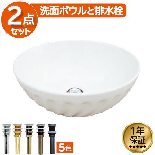 洗面ボウルの解説 洗面ボールは陶器、ガラス、人工大理石など800種類以上をラインナップしています。 置き型(オンカウンター)、埋め込み(オーバーカウンター)、アンダーカウンター、 壁付け(壁掛け)やペデスタルシンク(脚付き洗面台)など種類別...