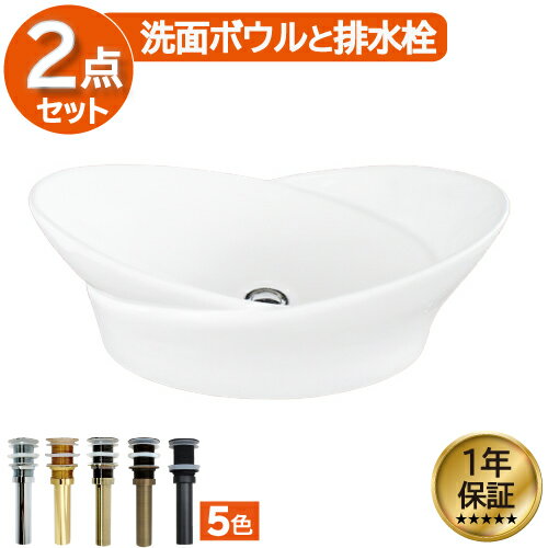 洗面ボウルの解説 洗面ボールは陶器、ガラス、人工大理石など800種類以上をラインナップしています。 置き型(オンカウンター)、埋め込み(オーバーカウンター)、アンダーカウンター、 壁付け(壁掛け)やペデスタルシンク(脚付き洗面台)など種類別...