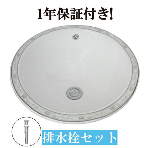 洗面ボウルの解説 洗面ボールは陶器、ガラス、人工大理石など800種類以上をラインナップしています。 置き型(オンカウンター)、埋め込み(オーバーカウンター)、アンダーカウンター、 壁付け(壁掛け)やペデスタルシンク(脚付き洗面台)など種類別...