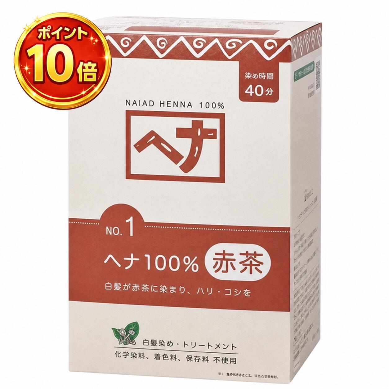 商品情報内容量400g（100g×4）メーカー名、又は販売業者名株式会社ナイヤード生産国日本全成分(化粧品のみ)ヘナ商品区分化粧品ナイアードヘナNo1ヘナ100%（赤茶） 400g（100g×4袋）自然派トリートメントヘアカラー化学染料は一...