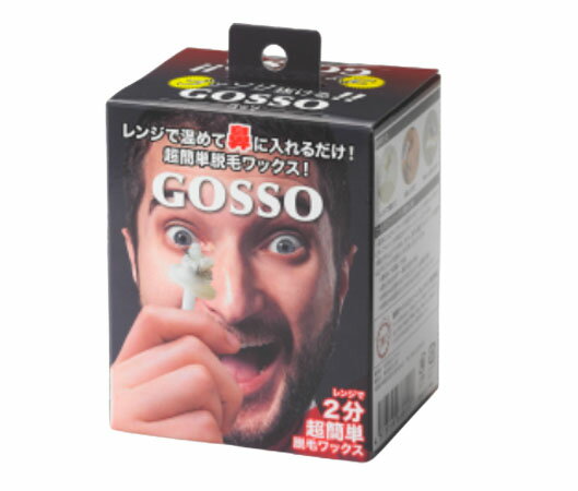 LUXY【ラグジー】GOSSO -ゴッソ- ブラジリアンワックス鼻毛脱毛セット 【GOSSO】10回分ワックスをレンジで温めて、鼻に入れて、勢いよく抜くだけ。10回分、1回あたり180円で エステに行くより経済的です。誰にも見られずに、自宅...