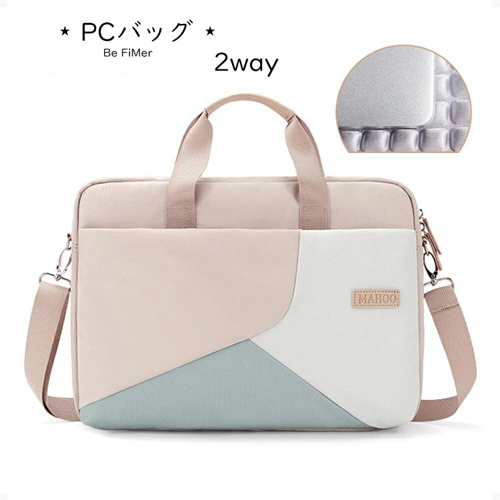 商品詳細 【仕様】 パソコンケース サイズ 色 カラー：しゃしん（ご参考の程度） 商品内容 PCやタブレットケースとして、スリムに持ち運べます。BR> スリムでコンパクト、仕切りも豊富で、カバンの中が散らかることがありません。BR> 高い撥...