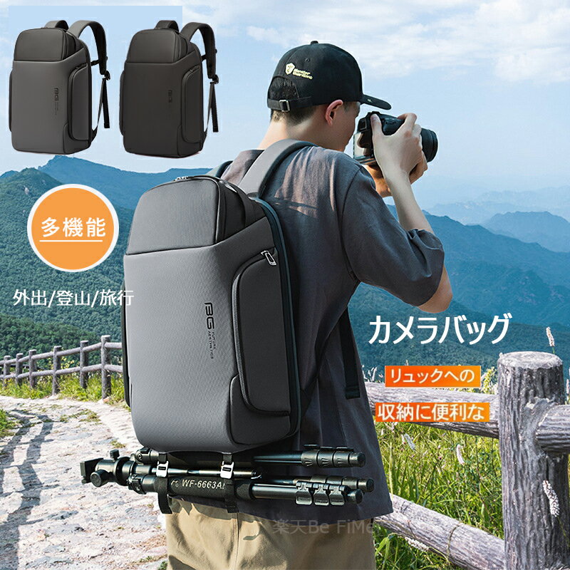 商品詳細 【仕様】 パソコンケース サイズ 色 カラー：しゃしん（ご参考の程度） 商品内容 【28L大容量・機内持込】サイズ：縦46cm×横30cm×マチ20cm、重量約0.9kg。メイン収納部、PC収納ポケット、書類収納ポケット、サイドポ...