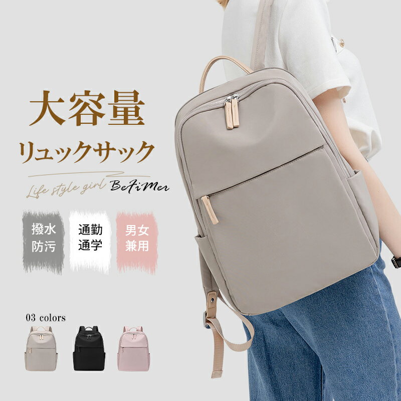 商品詳細 【仕様】 パソコンケース サイズ 色 カラー：しゃしん（ご参考の程度） 商品内容 【人間工学設計・メッシュ素材で快適背负い】人間工学に基づいた設計で、チェストベルトとS字型肩ベルトが荷重を分散。通気性に優れたメッシュ素材とクッショ...