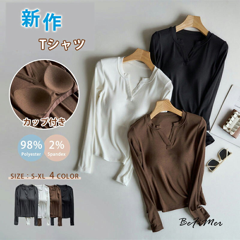 商品詳細 素材 素材：ポリエステル サイズ 色 写真の参考 商品内容 カップ付きなので、Tシャツをセパレートで着なくても、これ1枚でOKです。パットはバストをしっかりホールドしながらも圧迫感がなくストレスなく動き回れます。人気の高いベーシッ...