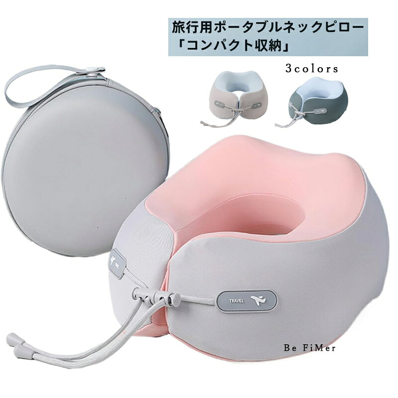 商品詳細 素材 【素材】 ポリエステル サイズ 色 写真参照 商品内容 【1. 高密度メモリーフォームで首をしっかり支える】 弾力性と復元力に優れた高密度記憶フォームを採用。 首・頸椎のカーブにフィットし、長時間の移動やデスクワークでも安定...