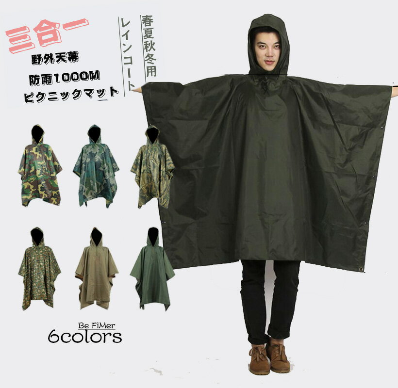 商品詳細 素材 素材構成: 100% 半合成繊維(PEVA) サイズ [グラウンドマットサイズ]：220CM * 140CM; 軽量で持ち運びが簡単。 [防水機能の強化]：210T高密度ポリエステル生地、PU1000MM防水、縫い目シール、...