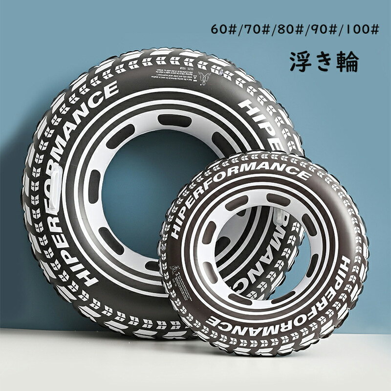 商品詳細 素材 メイン素材: PVC サイズ 色 写真の参考 商品内容 【キラキラの浮き輪1個】可愛い星空柄の浮き輪がキラキラしたかけらがたくさん入り、無視できないほど目立つ存在です。大人とお子様に適用するだけでなく、遊び方も様々です。夏を...