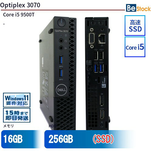 メーカーDell 商品名Optiplex 3070 Micro OSWindows 11 メモリ16 GB ストレージ256 GB CPU第9世代 Core i5 9500T (2.2GHz) 保証 お届け日から6ヶ月 無償保証 　※ご購入...