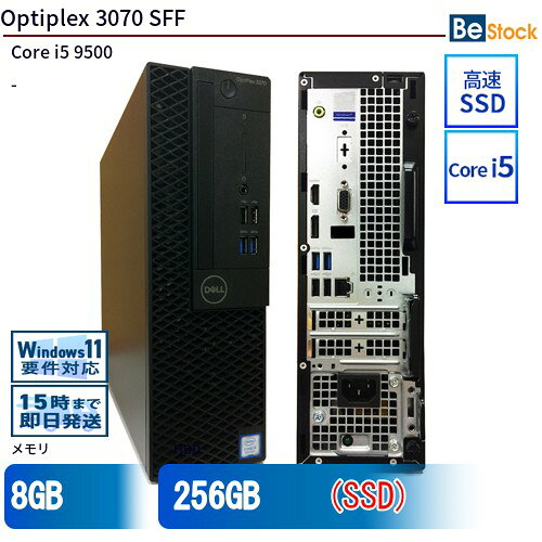 メーカーDell 商品名Optiplex 3070 SFF OSWindows 11 メモリ8 GB ストレージ256 GB CPU第9世代 Core i5 9500 (3.0GHz) 保証 お届け日から6ヶ月 無償保証 　※ご購入後の商品...