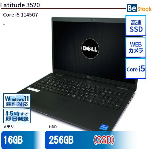 メーカーDell 商品名Latitude 3520 OSWindows 11 メモリ16 GB ストレージ256 GB CPU第11世代 Core i5 1145G7 (2.6GHz) 保証 お届け日から6ヶ月 無償保証 　※ご購入後の商品...
