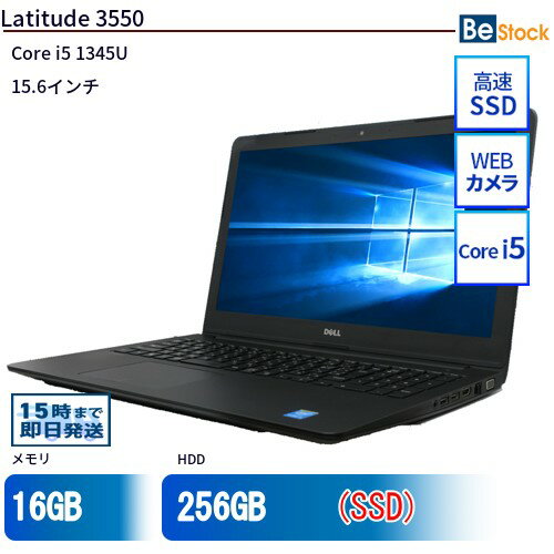 メーカーDell 商品名Latitude 3550 OSWindows 11 メモリ16 GB ストレージ256 GB CPU Core i5 1345U (1.6GHz) 保証 お届け日から6ヶ月 無償保証 　※ご購入後の商品の取扱い(保...
