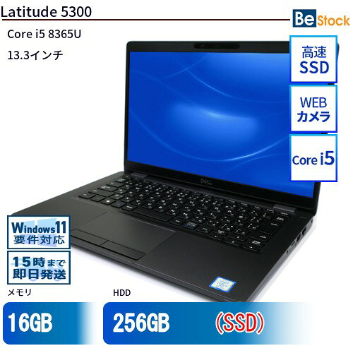 メーカーDell 商品名Latitude 5300 OSWindows 11 メモリ16 GB ストレージ256 GB CPU第8世代 Core i5 8365U (1.6GHz) 保証 お届け日から6ヶ月 無償保証 　※ご購入後の商品の取...