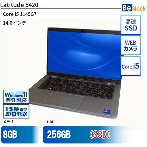 メーカーDell 商品名Latitude 5420 OSWindows 11 メモリ8 GB ストレージ256 GB CPU第11世代 Core i5 1145G7 (2.6GHz) 保証 お届け日から6ヶ月 無償保証 　※ご購入後の商品の...