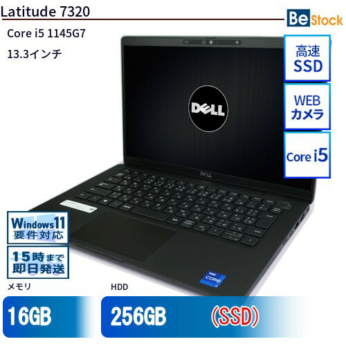 メーカーDell 商品名Latitude 7320 OSWindows 11 メモリ16 GB ストレージ256 GB CPU第11世代 Core i5 1145G7 (2.6GHz) 保証 お届け日から6ヶ月 無償保証 　※ご購入後の商品...