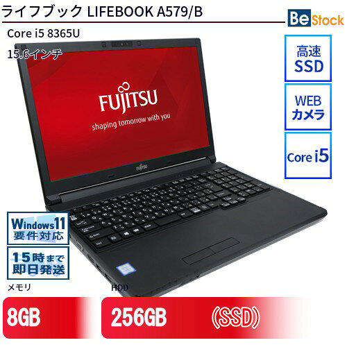 メーカー富士通 商品名LIFEBOOK A579/B OSWindows 11 メモリ8 GB ストレージ256 GB CPU第8世代 Core i5 8365U (1.6GHz) 保証 お届け日から6ヶ月 無償保証 　※ご購入後の商品の取...
