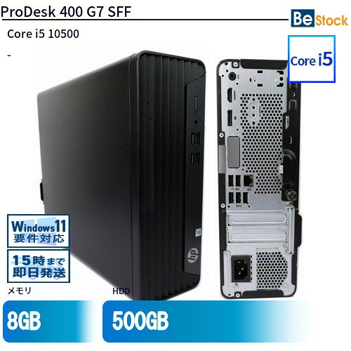 メーカーHP 商品名ProDesk 400 G7 SFF OSWindows 11 メモリ上部の「商品詳細を選択」で選択いただいたメモリ容量となります。 ストレージ上部の「商品詳細を選択」で選択いただいたストレージ容量となります。 CPU第...