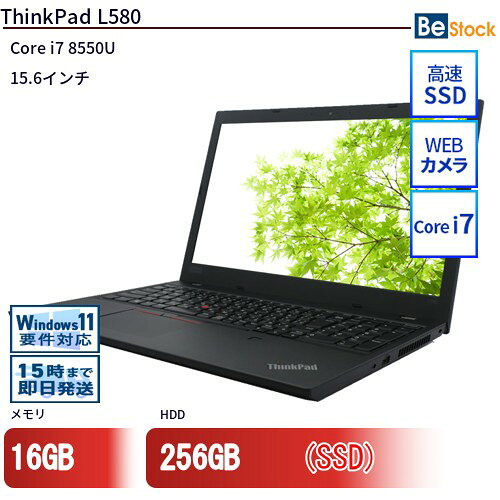 メーカーLenovo 商品名L580 OSWindows 11 メモリ16 GB ストレージ256 GB CPU第8世代 Core i7 8550U (1.8GHz) 保証 お届け日から6ヶ月 無償保証 　※ご購入後の商品の取扱い(保証・修...