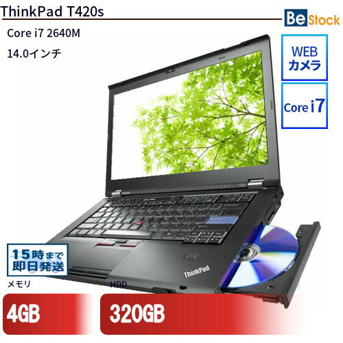 メーカーLenovo 商品名T420s OSWindows 7 メモリ4 GB ストレージ320 GB CPU第2世代 Core i7 2640M (2.8GHz) 保証 お届け日から6ヶ月 無償保証 　※ご購入後の商品の取扱い(保証・修理...
